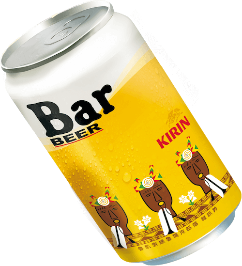KIRIN Bar BEER 太挺原民了Bar！