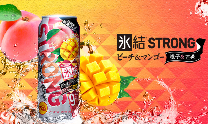 台灣麒麟 KIRIN | KIRIN冰結「Strong系列」水果調酒-桃子＆芒果 新上市